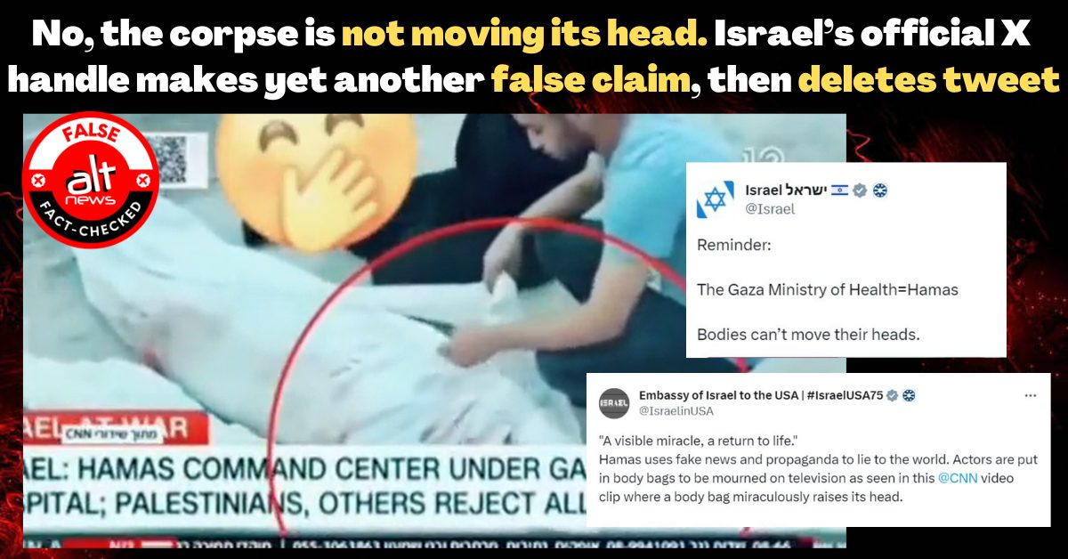 इज़राइल का एक और झूठा दावा: वायरल वीडियो में कफ़न में लिपटी लाश 'सिर ...