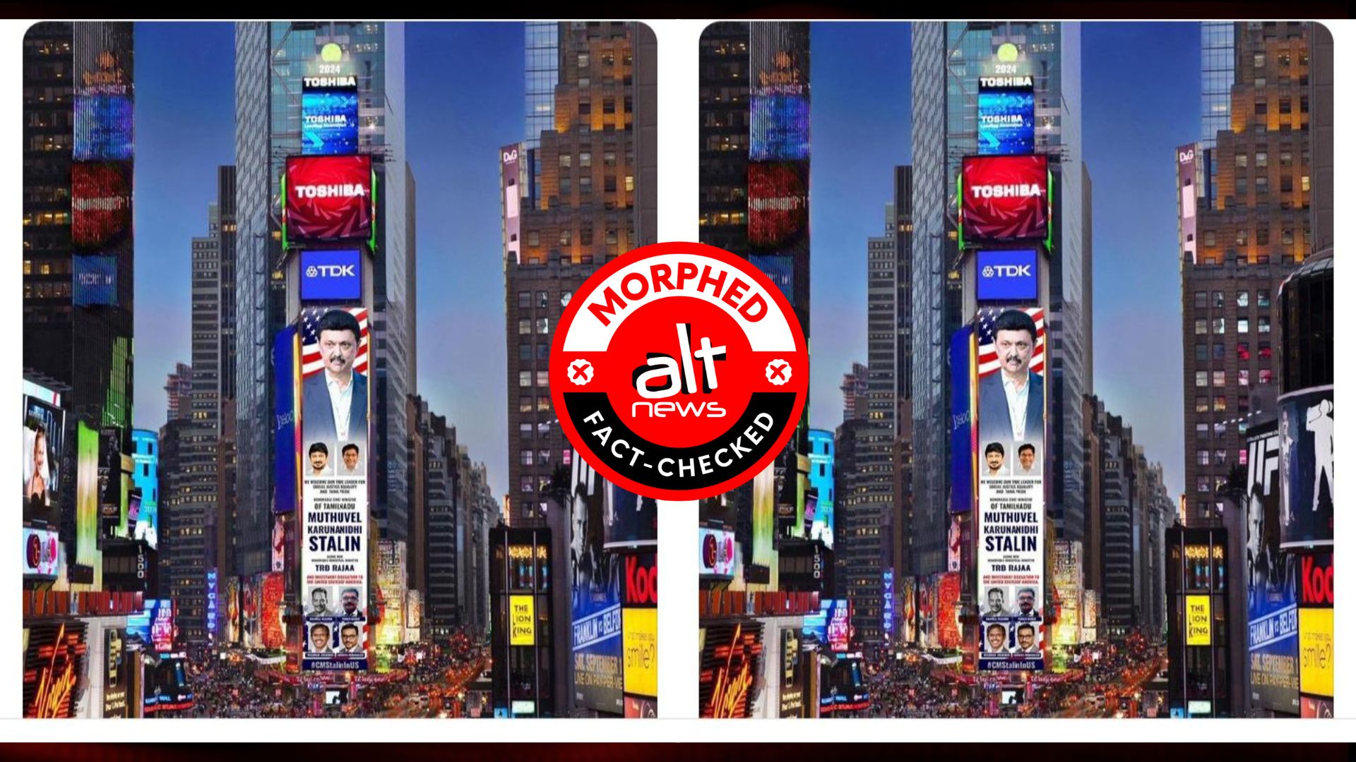 न्यूयॉर्क के टाइम्स स्क्वायर पर दिखी MK स्टालिन की तस्वीर? एडिटेड तस्वीर वायरल - Alt News