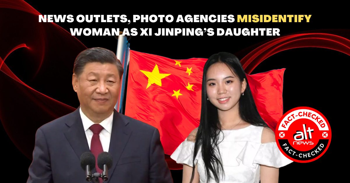 वायरल तस्वीर में शी जिनपिंग की बेटी नहीं; न्यूज़ आउटलेट, फ़ोटो एजेंसियों ने ग़लत पहचान की - Alt News