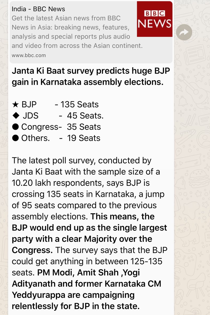 Fake 'Janta Ki Baat' opinion poll with BBC News logo predicts BJP win in Karnataka - Alt News