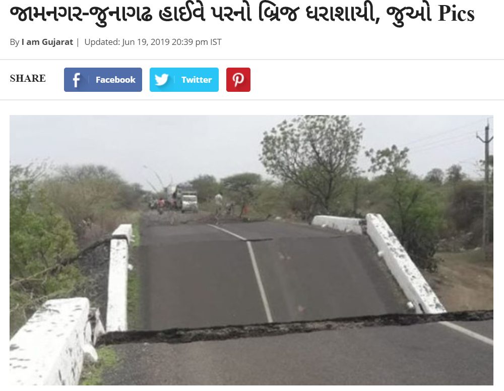 False claim: Newly inaugurated bridge by PM Modi collapses in 3 months ...