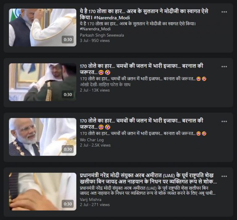 Old video of PM Modi awarded UAE's highest civilian honour shared amid ...