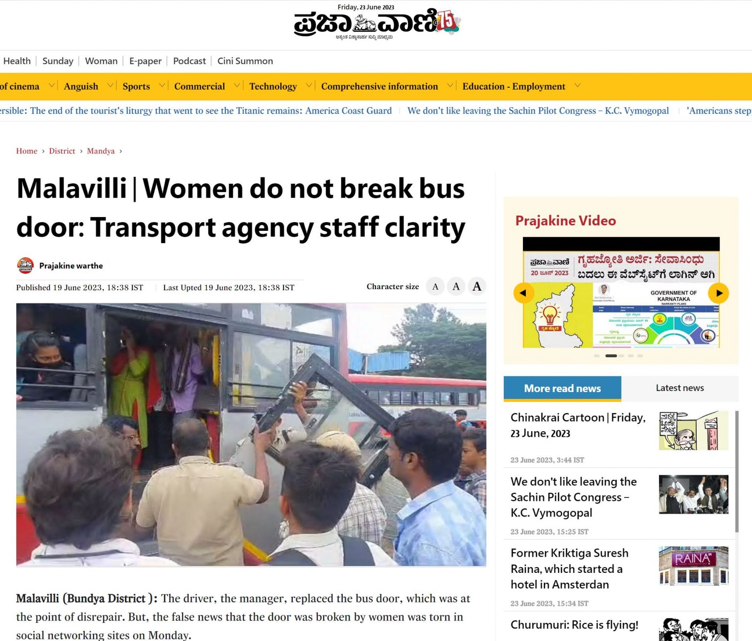 KSRTC bus door in Mandya didn't break owing to rush of woman passengers ...