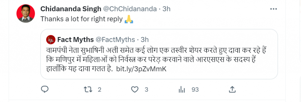 Manipur video: State BJP leader, son's photo falsely viral as accused in May 4 sexual assault ...