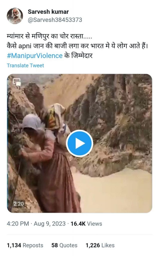 Iranian nomadic family's video viral as infiltration in Manipur from Myanmar - Alt News