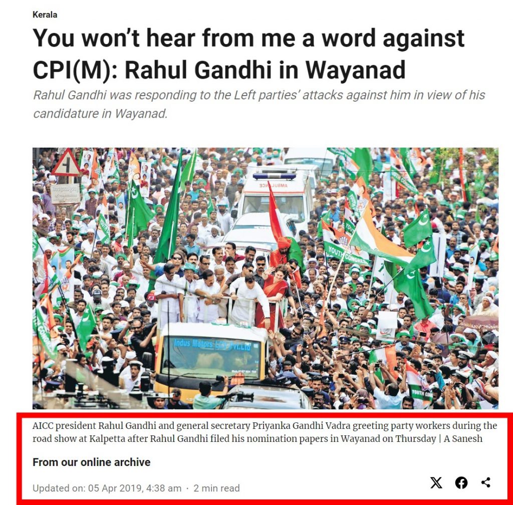 Rahul Gandhi in Wayanad: Photo of 2019 Congress rally with green flags ...