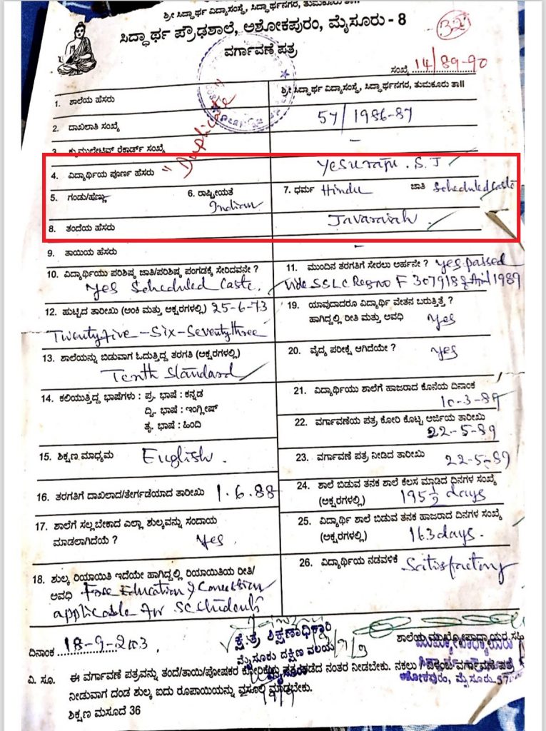 Kukke Subramanya Temple: Newly appointed official is a Hindu, shows ...