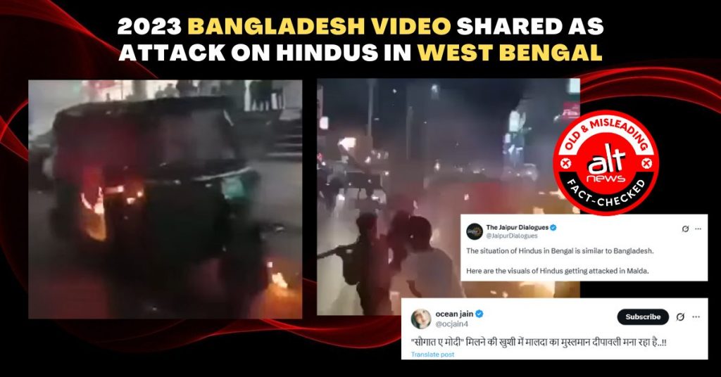 Old video from Bangladesh viral as Muslims attacking Hindus in Bengal's ...