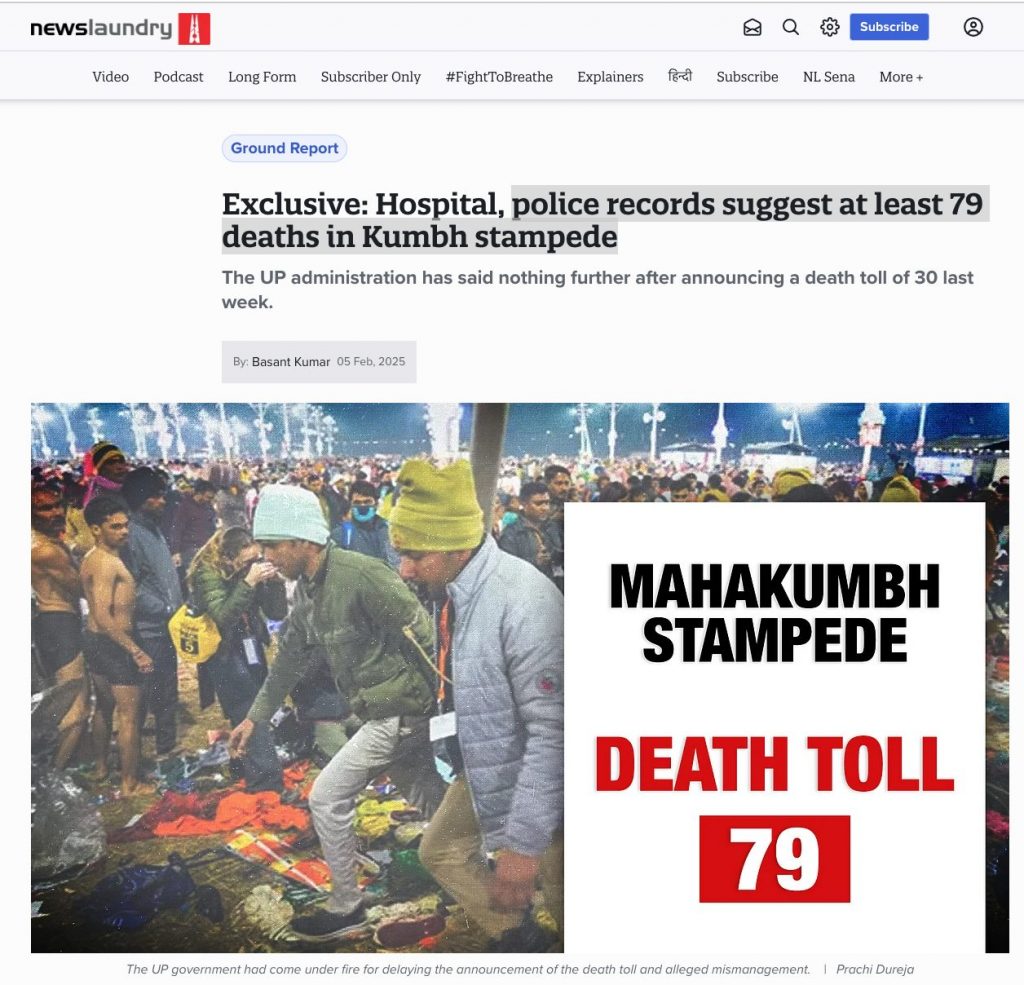 66 crore visitors | 30 dead in stampede | Once in 144 years: Why govt's ...