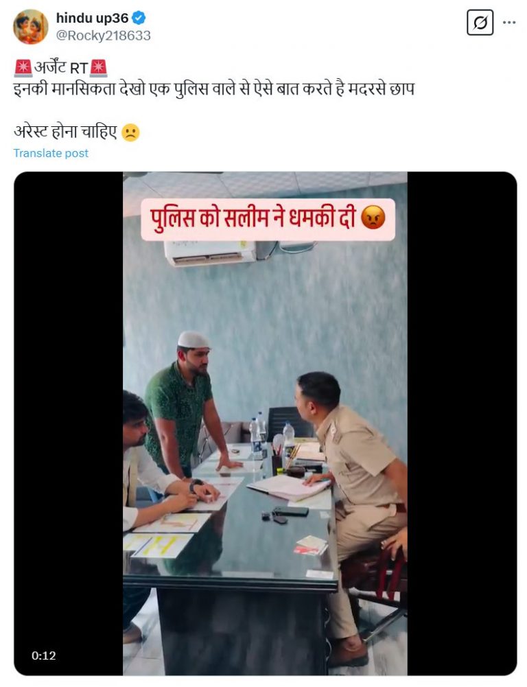 Muslim youth threatens to get policeman suspended? Scripted video viral ...