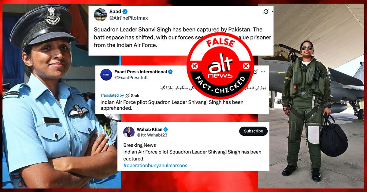 IAF pilot Shvangi Singh captured? Govt refutes claims by Pakistani ...