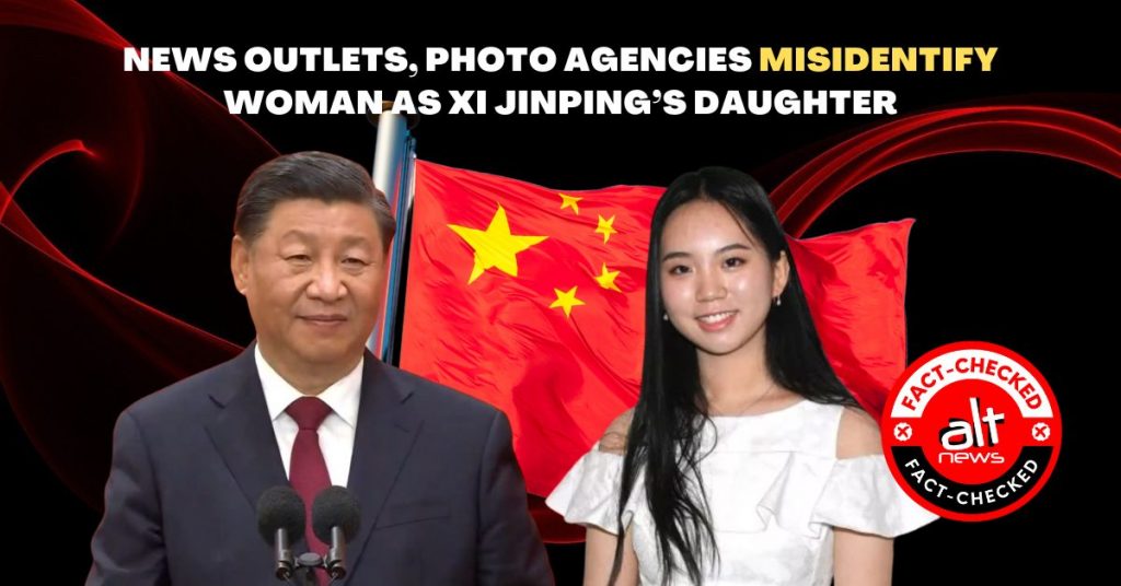 News Archives - Alt News