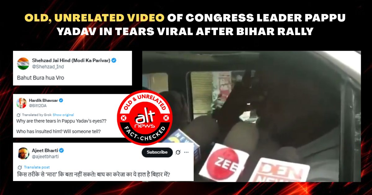 After Cong leader Pappu Yadav stopped from entering Rahul Gandhi, Tejashwi's car in Bihar, old ...