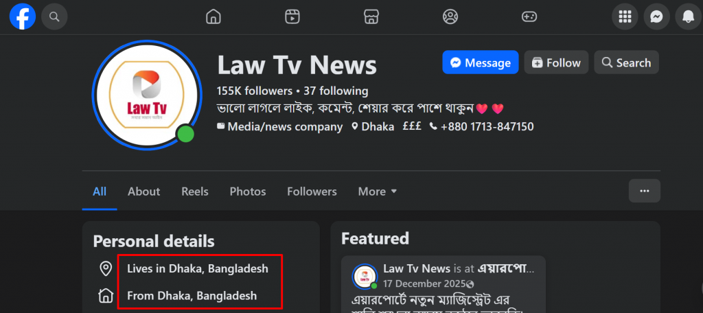 Video from Bangladesh viral as CAPF forces thrashing Muslim voters in ...